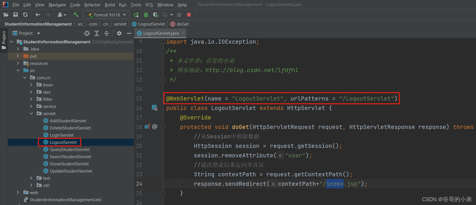 Javaweb课程设计项目实战11——项目编码实践8 Csdn博客