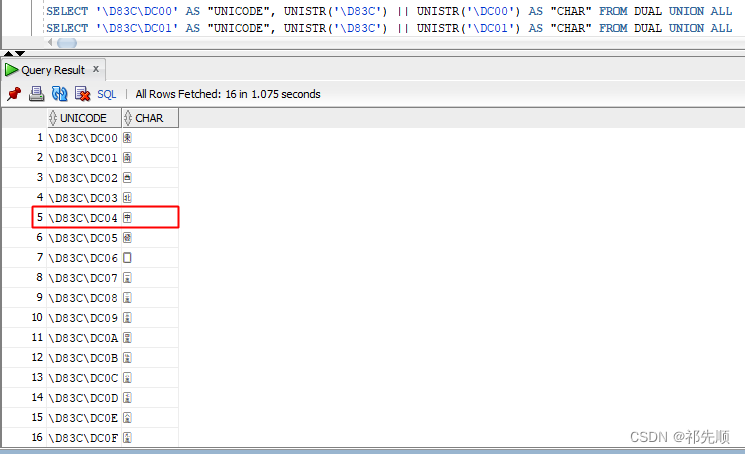 Oracle 正则式匹配识别Emoji表情符号_正则匹配emoji-CSDN博客