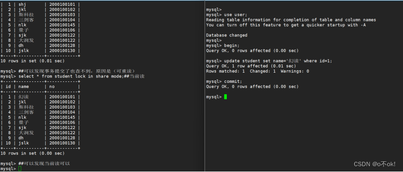 Mysql——innodb引擎——mvcc Csdn博客