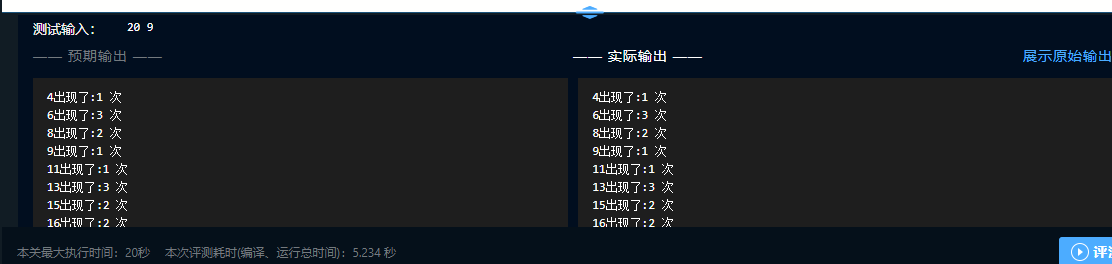 Educoder 学习 Java数组之一维数值数组之随机数统计java数组之一维数组之随机数统计 Csdn博客 