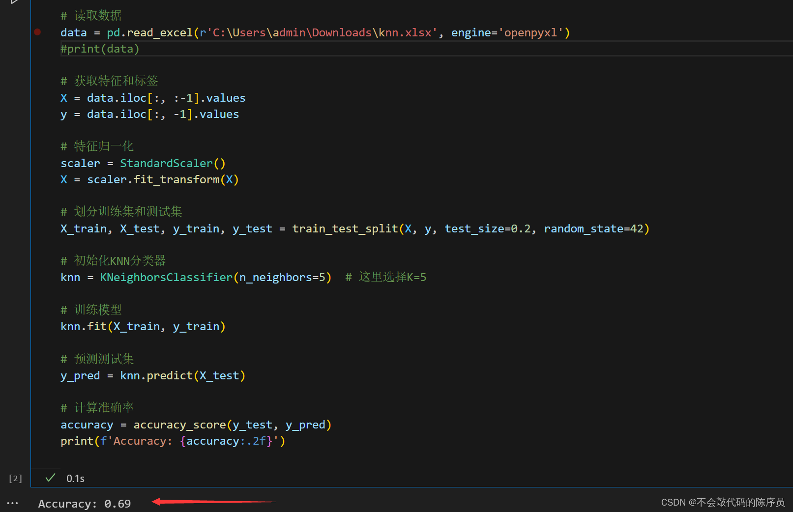 机器学习-近邻KNN算法学习笔记-CSDN博客