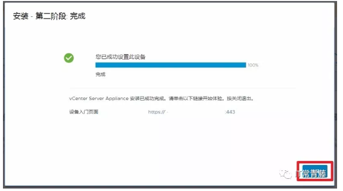 Linux下安装VSCA-CSDN博客