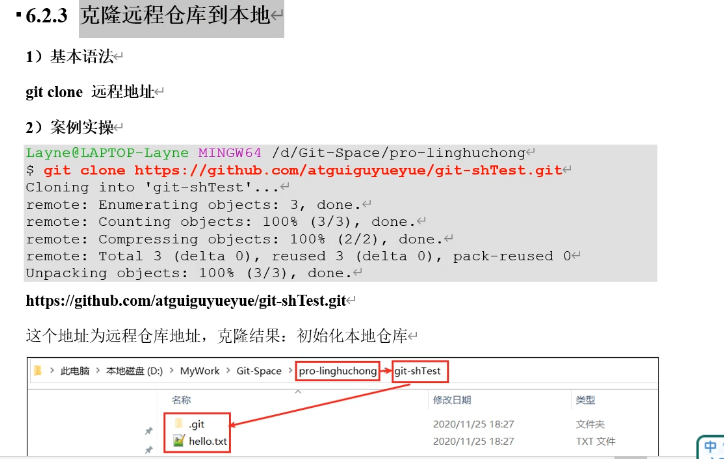 Git实操大全（最全操作）git操作 Csdn博客 