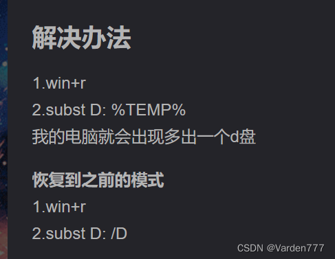 解决更换电脑硬盘/硬盘克隆后部分开发软件无法正常卸载或重新安装等问题_换了硬盘软件卸载不了怎么办-CSDN博客