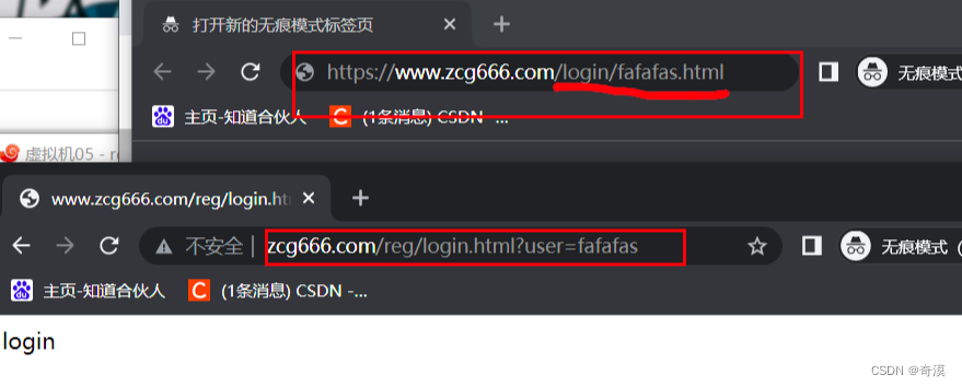 Nginx Rewrite 5 Csdn博客