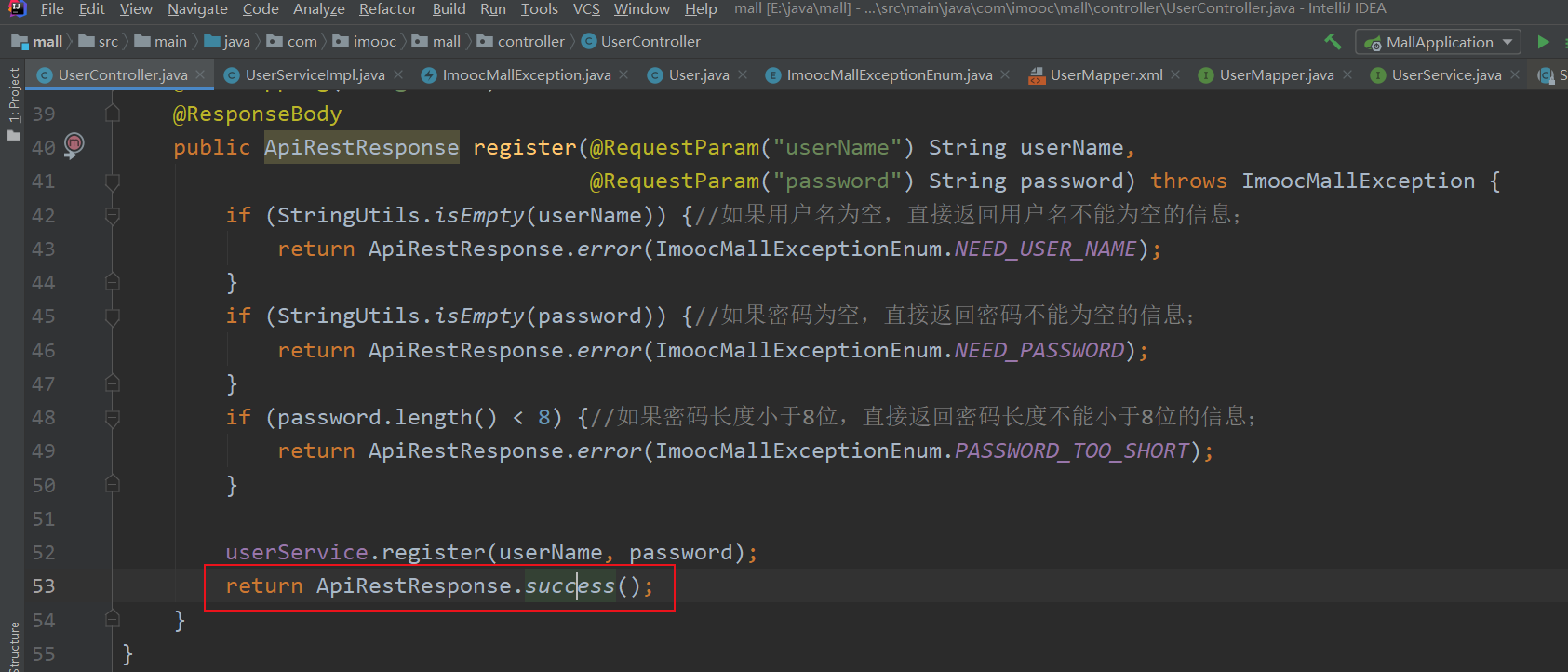 Spring Boot电商项目15：用户模块四：注册接口开发；_登录时提示用户名不能为空的controller类怎么写-CSDN博客