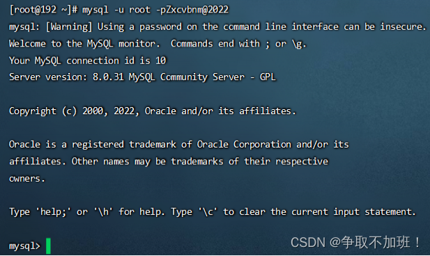 Mysql8 X版本主从加读写分离(一) Mysql8 X主从 Mysql 8 X的my Cnf 从机 Csdn博客