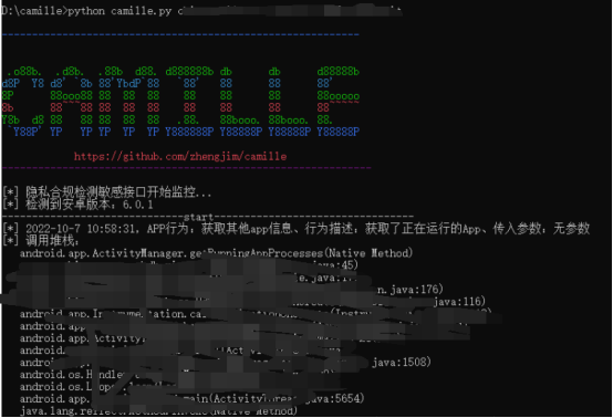 camille mumu 模拟器 frida 踩坑记录_frida not executable: 64-bit elf file-CSDN博客