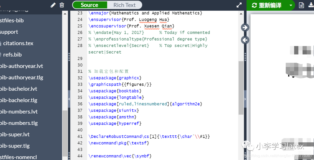 overleaf 推荐_overleaf安全性高吗-CSDN博客