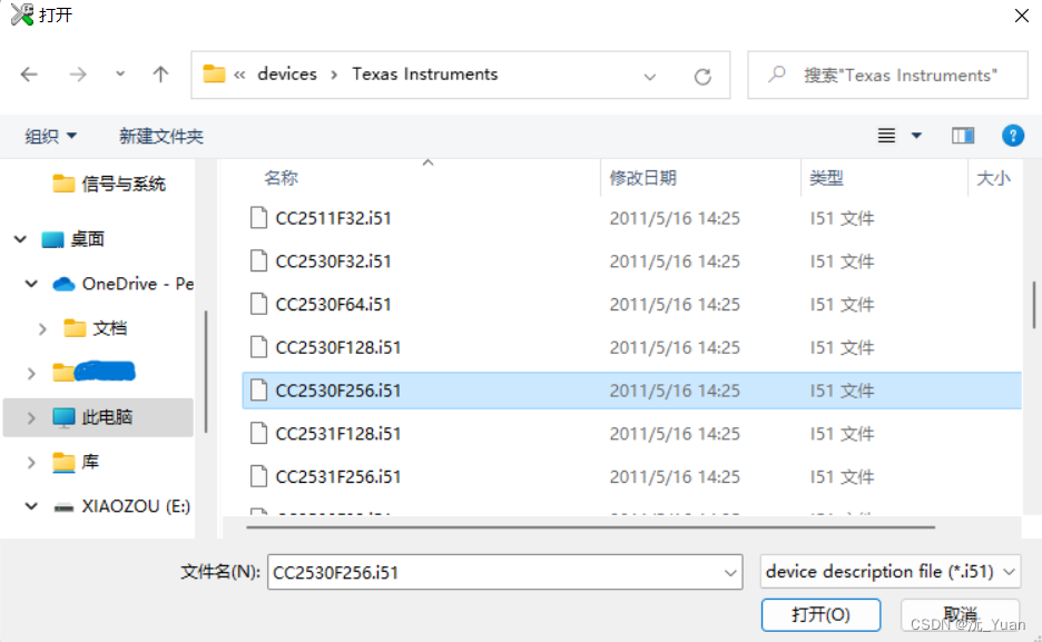 【Zigbee】IAR EW8051环境和SmartRF Flash Programmer的使用（保姆级教程）-CSDN博客
