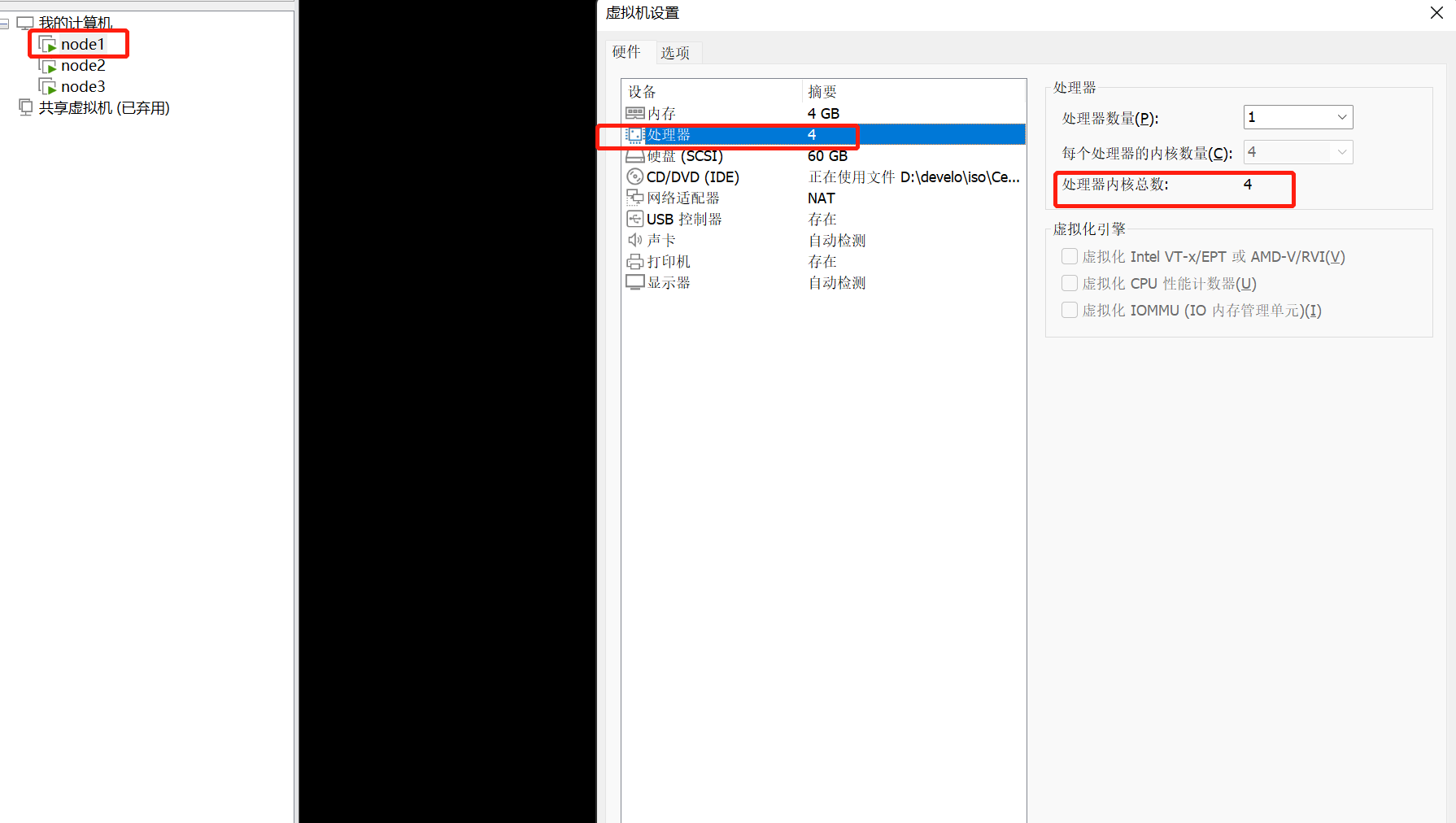 【博学谷学习记录】超强总结，用心分享 Linux服务器集群 大数据基础环境搭建指南 Linux集群环境搭建 Csdn博客