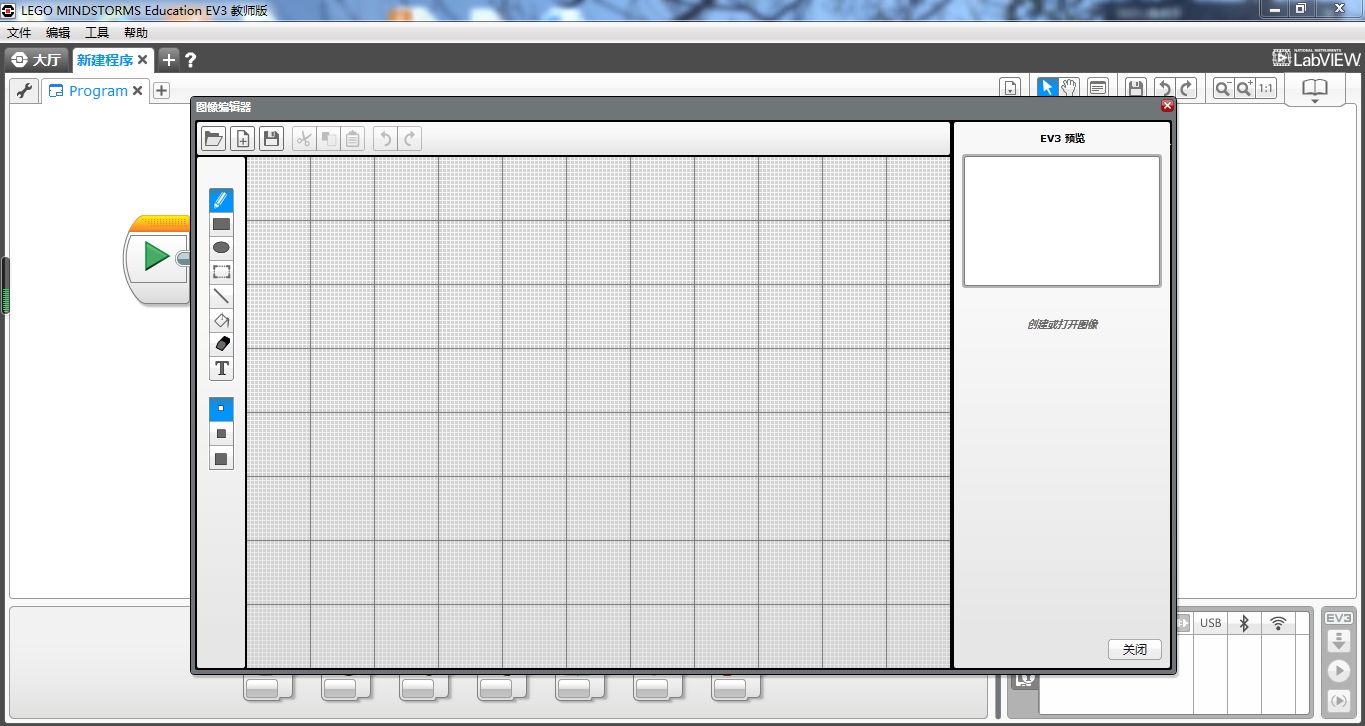 EV3怎样显示中文_ev3显示模块-CSDN博客