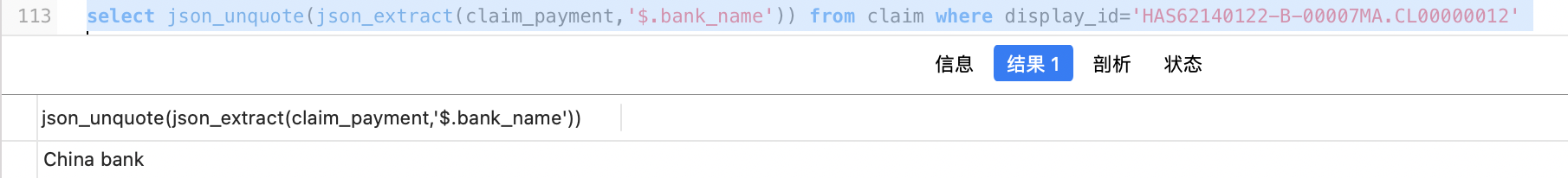 mysql json中字段值的提取_mysql获取json里的值-CSDN博客