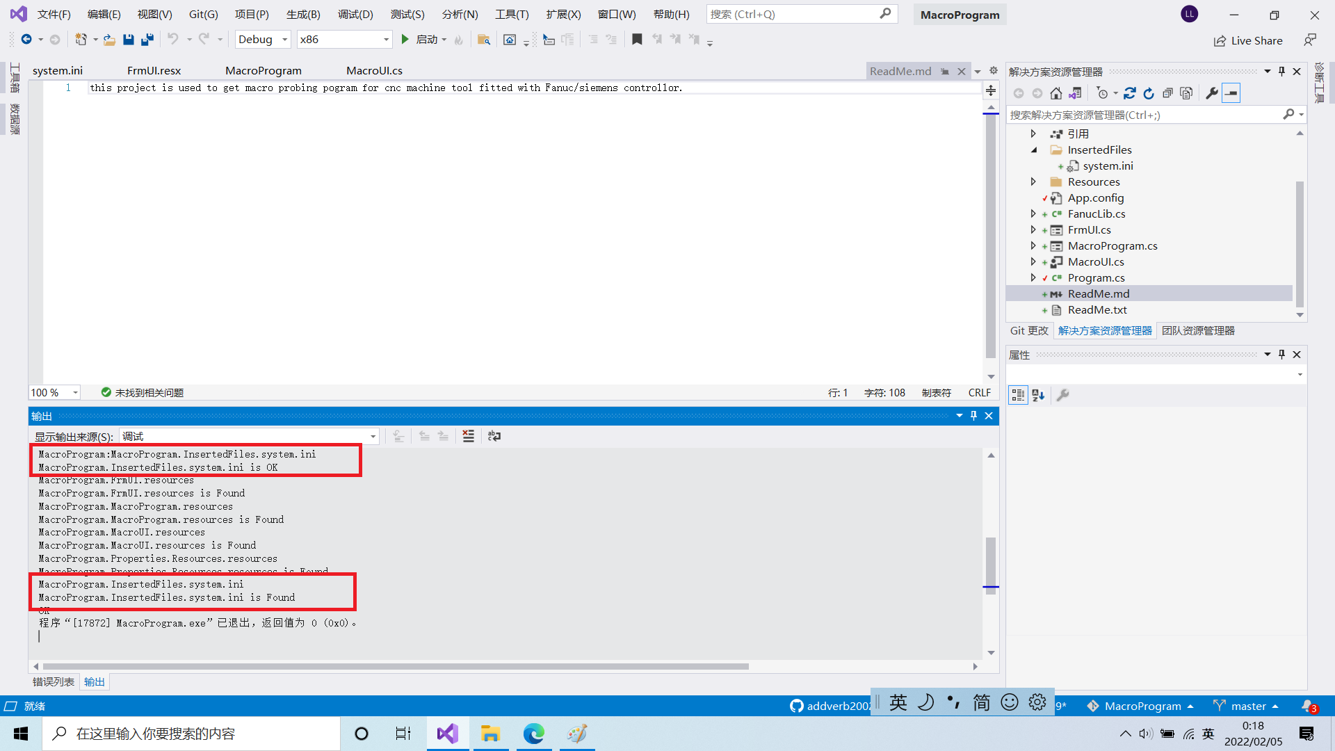 C# 读取嵌入项目中的资源文件_c#项目属性 资源-CSDN博客