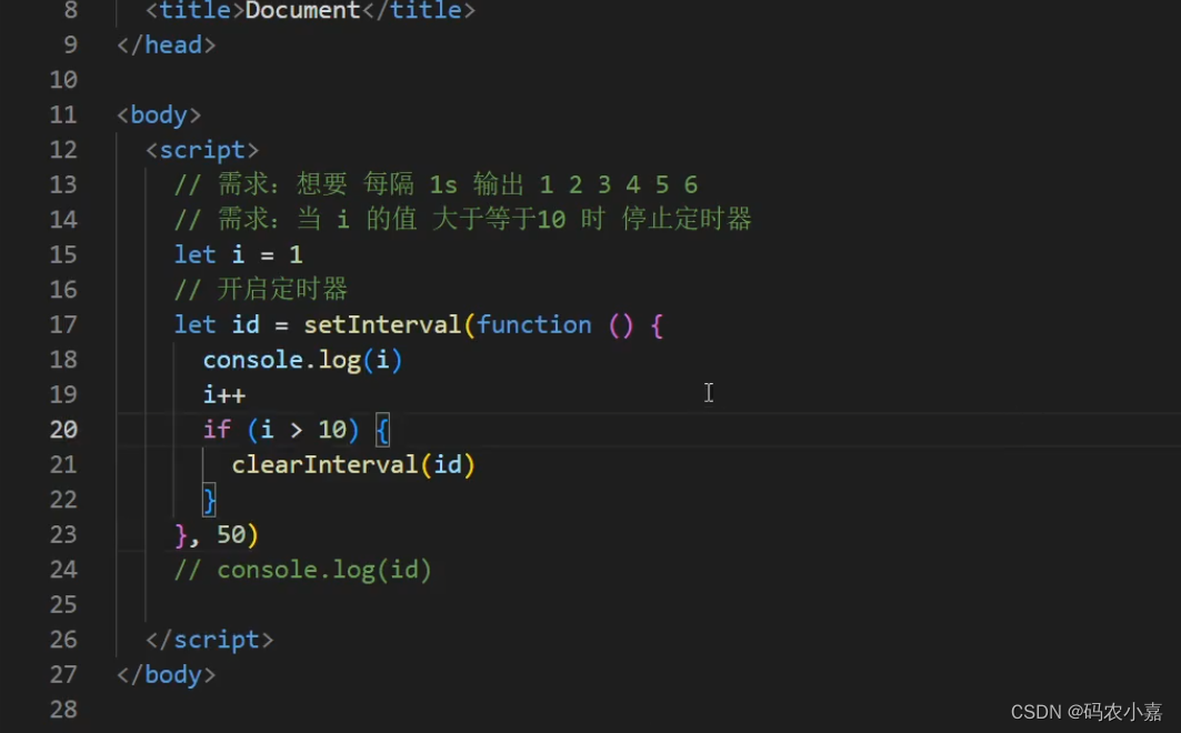 duo对象,怎么获取dmo对象,标签自身的属性,操作标签的行内样式,操作css属性(className,classlist)操作表单的属性(disabled (t禁f启),checked(t打 ...