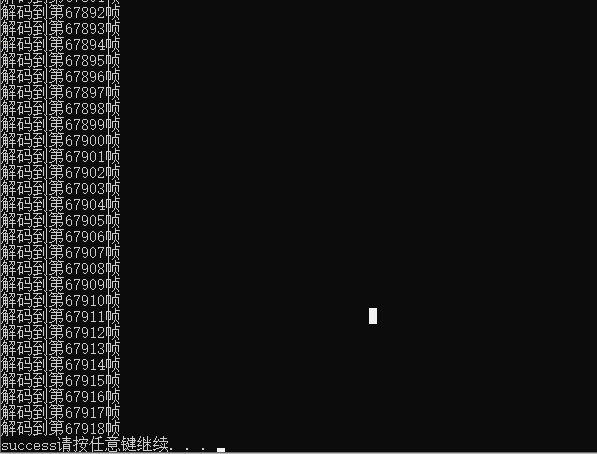 ffmpeg mp4视频流解码_mp4decodeframenormal:615: mp4decodeframenormal, vb-CSDN博客