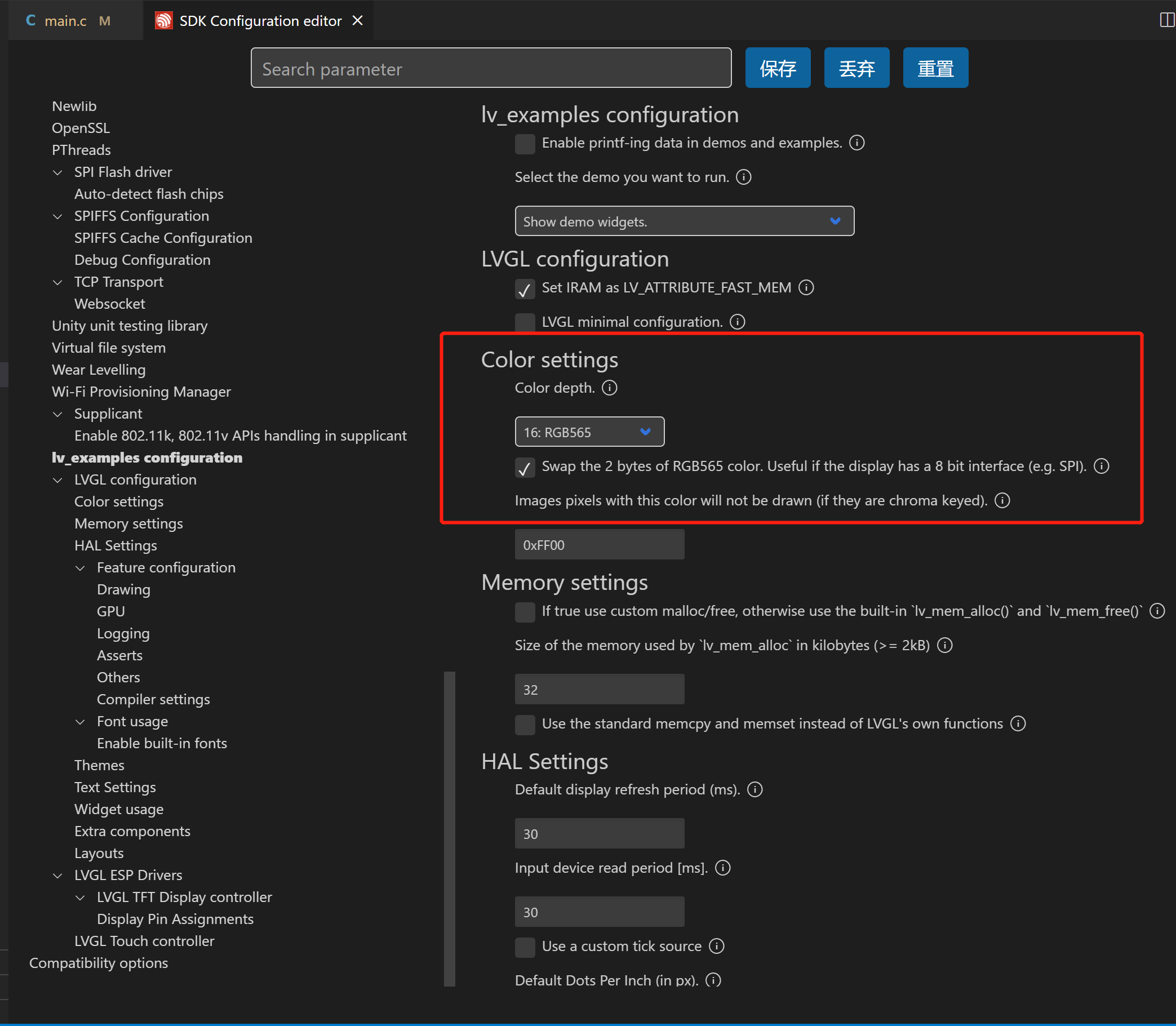 移植LVGL8到esp32的踩坑记录_esp32 lvgl 撕裂-CSDN博客