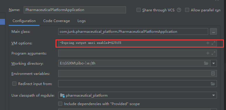 idea控制台实现彩色输出_idea控制台输出颜色-CSDN博客