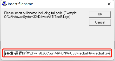 Windows64位下DNW的安装及使用_dseo13b-CSDN博客