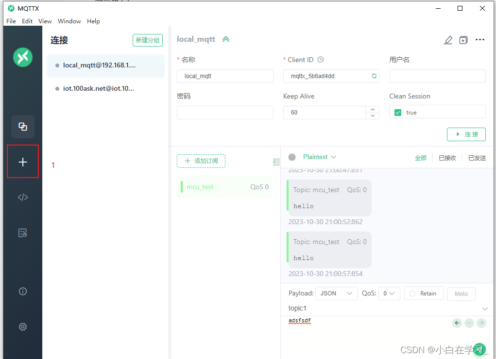 stm32f103的FreeRTOS移植MQTT客户端_mqtt free rtos-CSDN博客