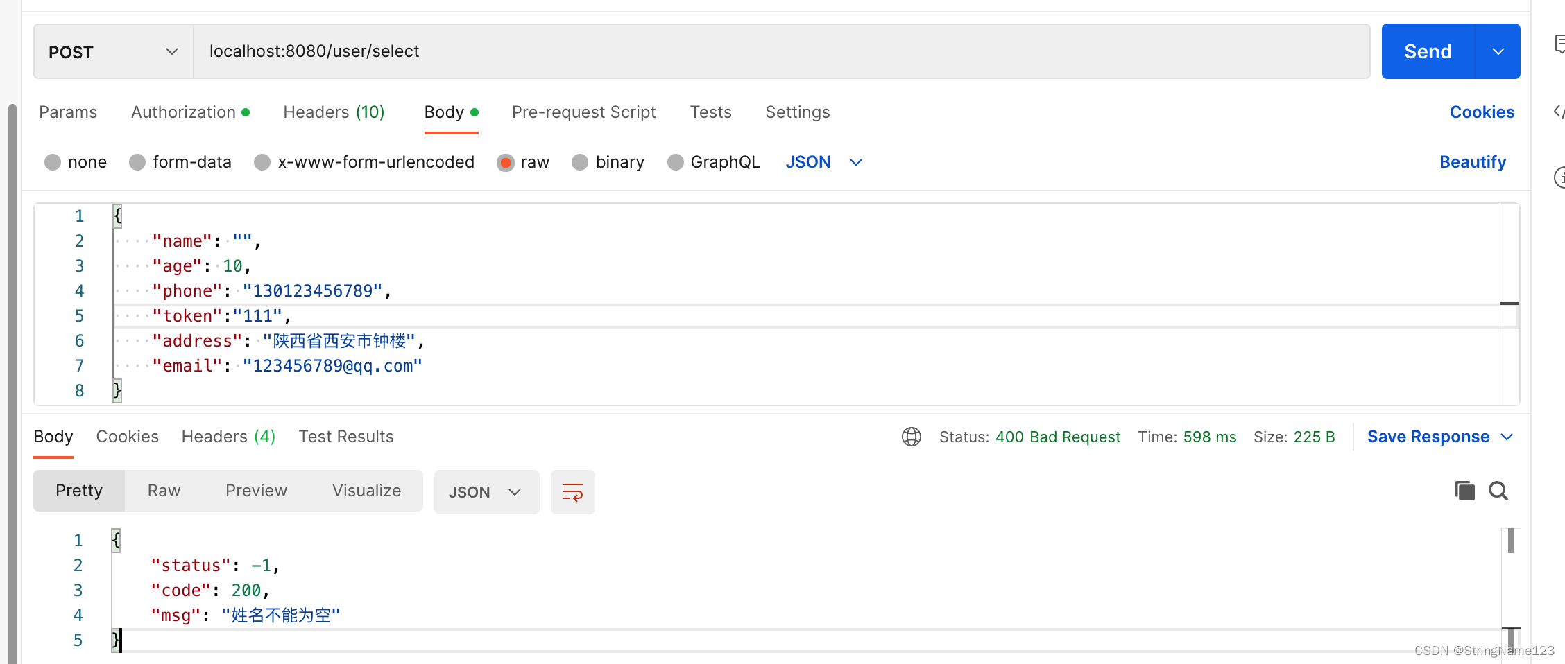 SpringBoot使用@Validated，@Valid和全局异常捕获注进行接口参数校验_groups = {select.class}-CSDN博客