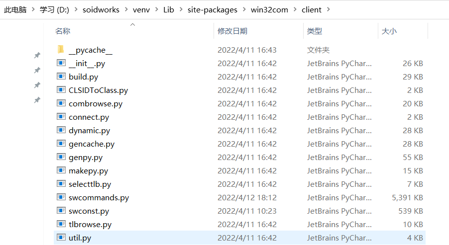 基于Python的Solidworks二次开发小尝试(一)_python solidworks二次开发-CSDN博客