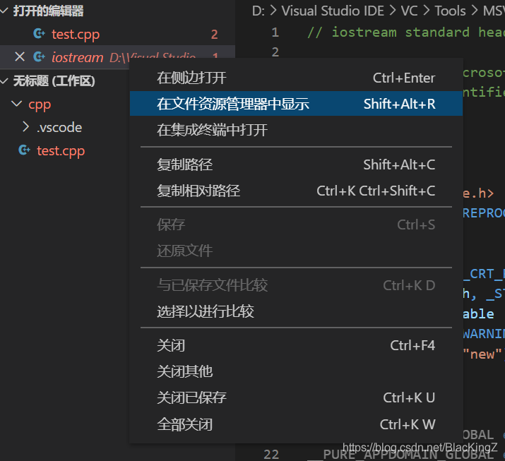 Vscode找不到c万能头文件＜bitsstdch＞解决办法vscode C H文件找不到 Csdn博客 