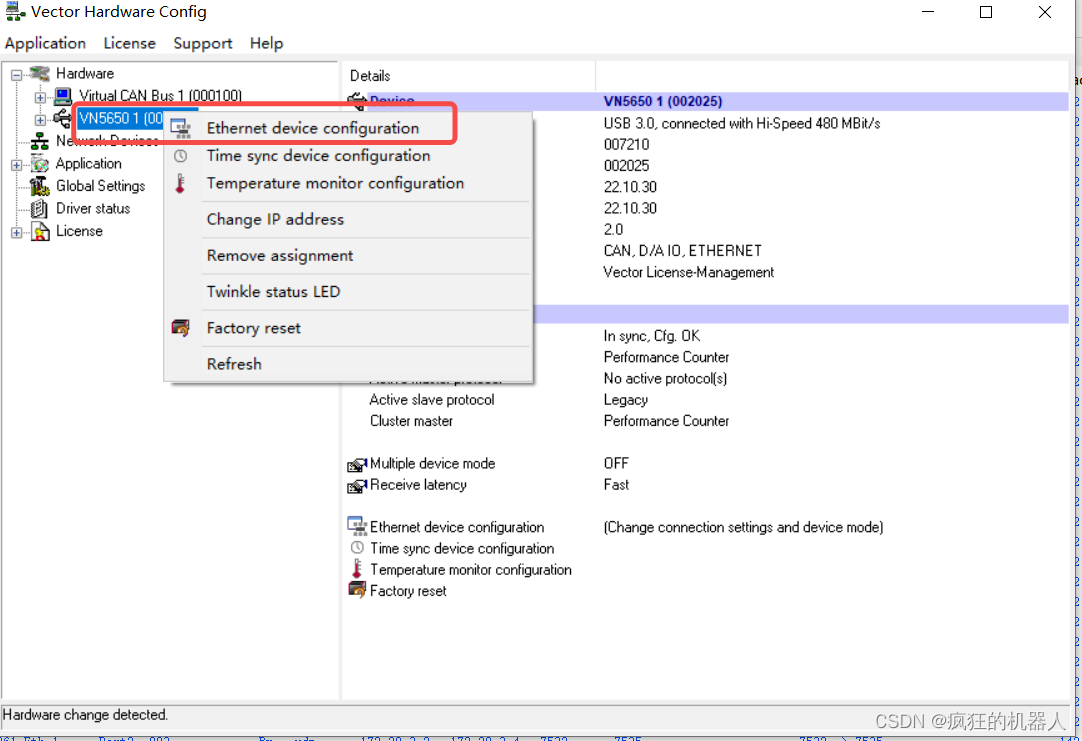 CANoe测试车载以太网 Link up/Link down时间_canoe 车载以太网连接-CSDN博客