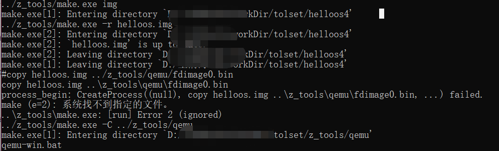 学习[30天自制操作系统]day02遇到的makefile的问题_make run-CSDN博客