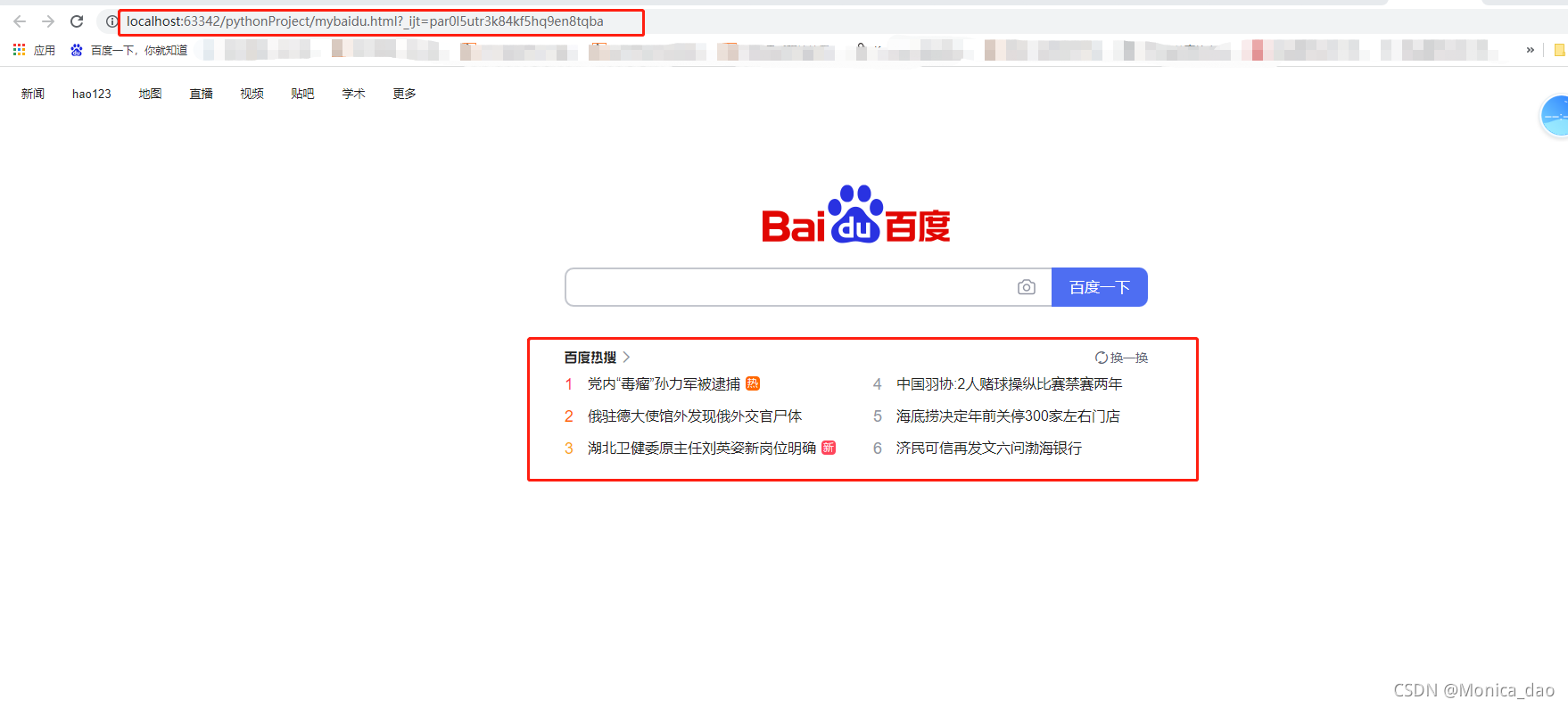 Python爬虫爬取百度存成html出现中文乱码情况爬取网页改了编码但保存为html后仍然有编码问题 Csdn博客