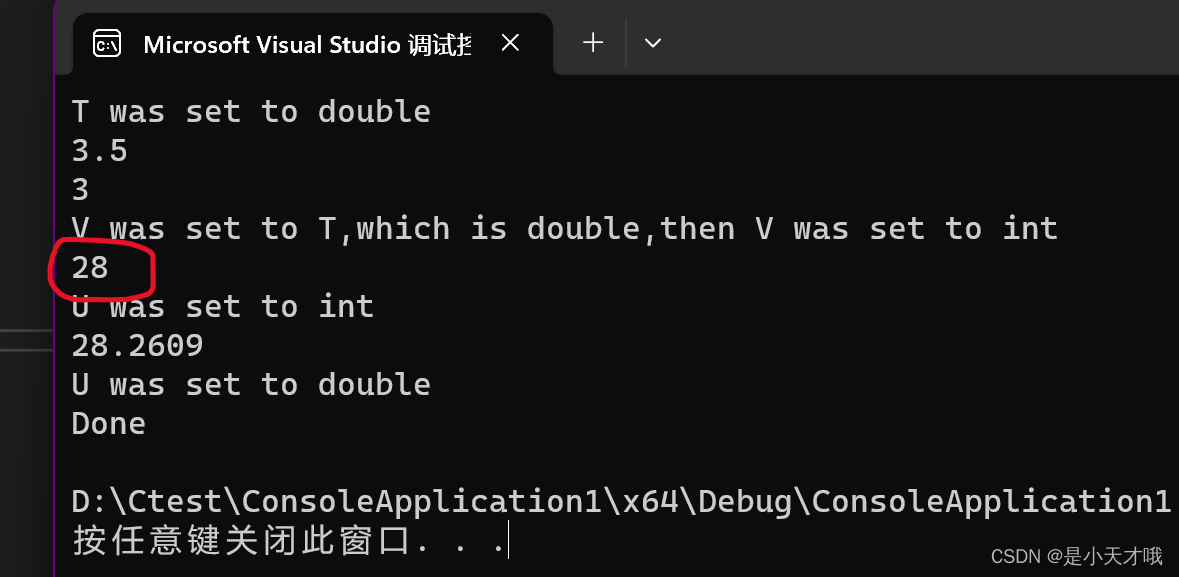 C的类模板使用模板成员对模版类型t的成员进行操作 Csdn博客 