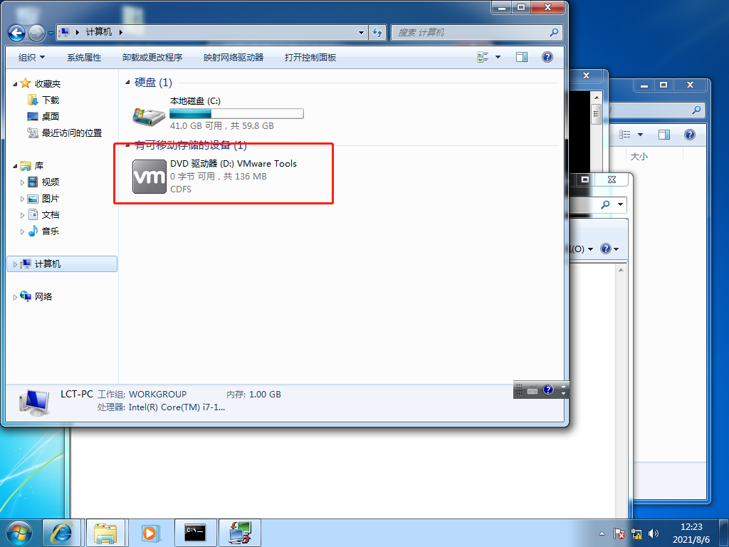VMware的win7安装VMtool总是失败的解决方法_vm虚拟机中的win7无法安装vmwaretools-CSDN博客