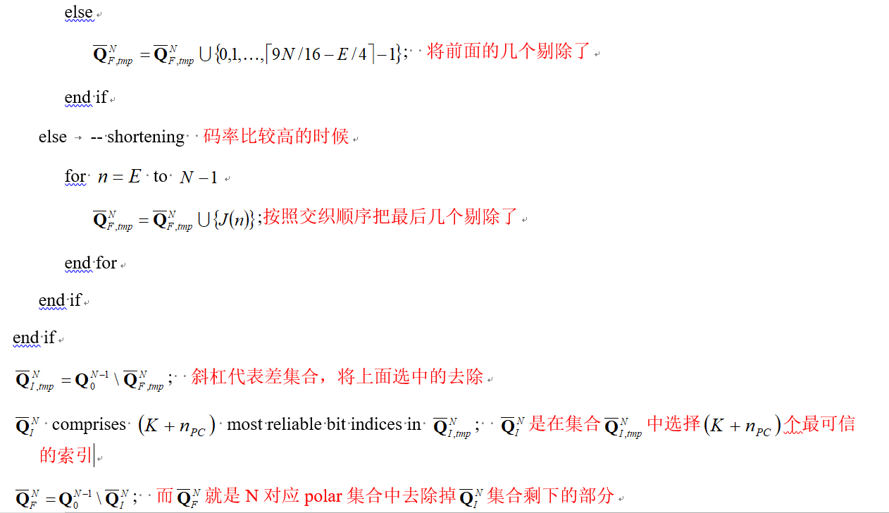 UCI和数据复用在pusch上传输（第五部分）---polar编码_pucch uci复用-CSDN博客