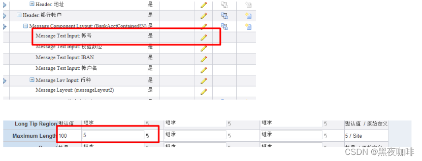 Oracle Ebs R12 应付模块设置中问题oracle 应付模块 Csdn博客