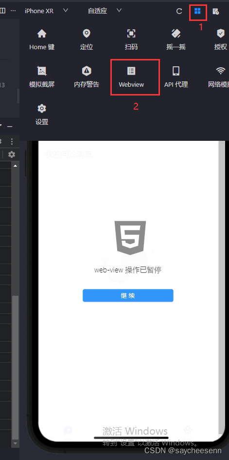 uniapp实现支付宝小程序中嵌入H5并且实现相互通信_小程序中支持嵌入h5页面吗-CSDN博客