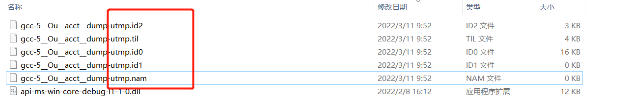 IDA Pro IDA 数据库文件_ida idb-CSDN博客