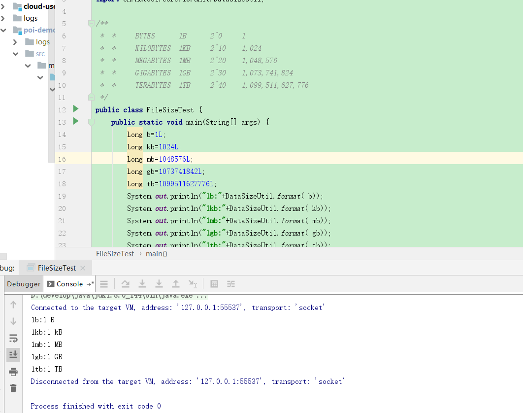 根据文件大小自动转换kb、mb实现工具_hutool文件大小转化-CSDN博客