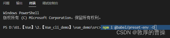 【Vue】在新电脑部署Vue项目时，遇到的常见错误解决方法_npm err! code enoent npm err! syscall spawn git np-CSDN博客