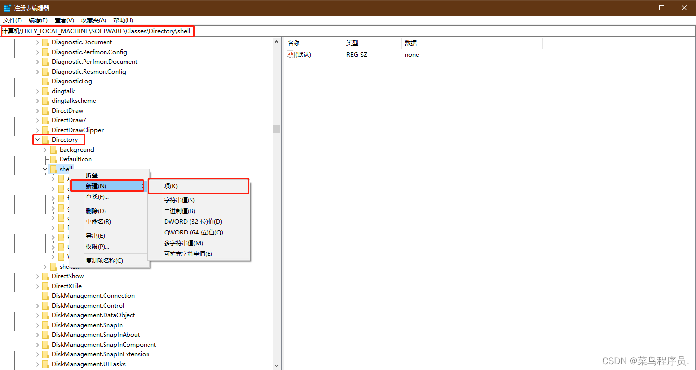 在右键文件夹中加入“通过idea打开“ Open In Intellij Ideaopen As Idea加入右键 Csdn博客 