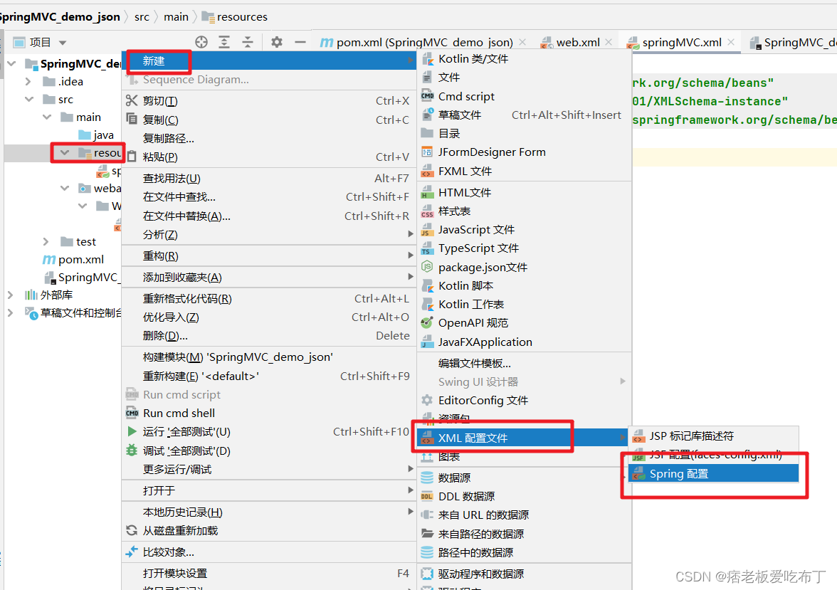 在idea中构建springmvc项目idea运行springmvc项目 Csdn博客