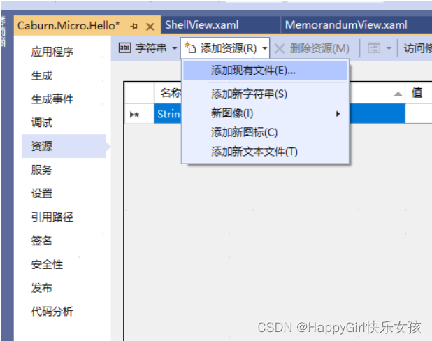 如何将图标打包进DLL并可以提取复用_如何提取dll文件里的图片-CSDN博客
