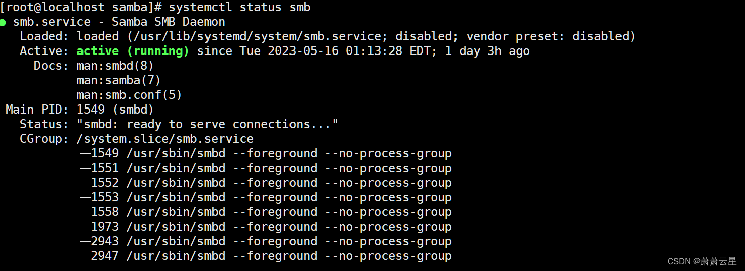 Centos安装Samba实战_centos离线安装samba-CSDN博客