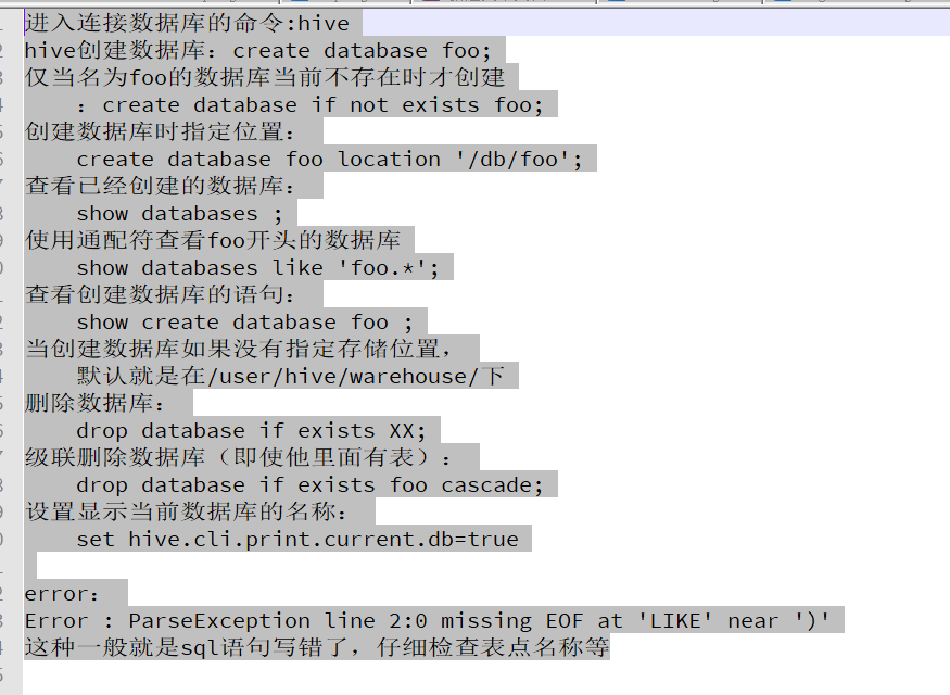 hive、hdfs、hbase的基本操作命令（结合finalshell使用）_hadoop、hbase、hive等系统基本命令-CSDN博客