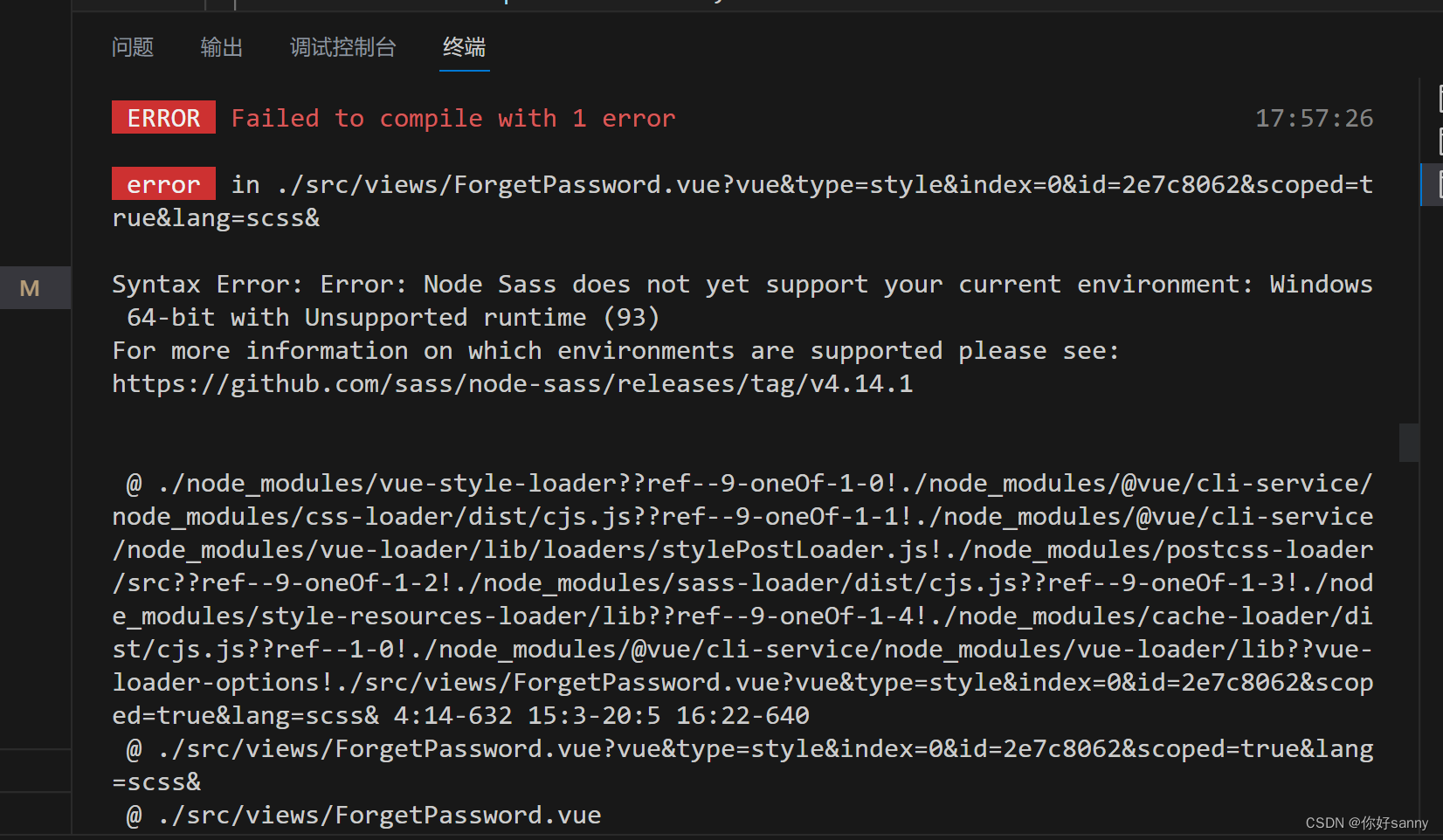 解决项目拉下来node版本不兼容的问题_node 版本兼容-CSDN博客