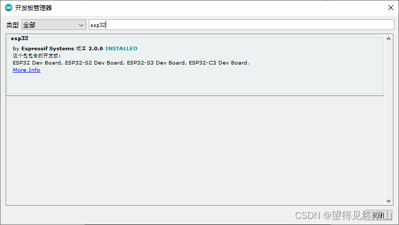 Arduino Ide 安装esp32开发环境arduino Esp32 Boards Csdn博客 5157