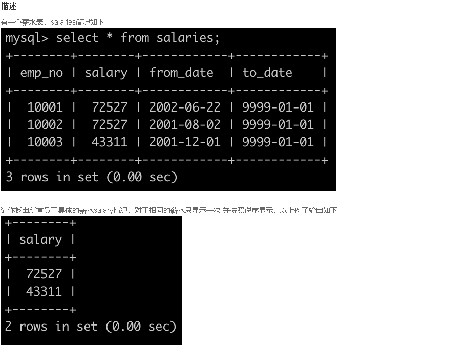 如何快速掌握MYSQL？附牛客网所有SQL题目详解_报告，今天也有好好学习的博客-CSDN博客