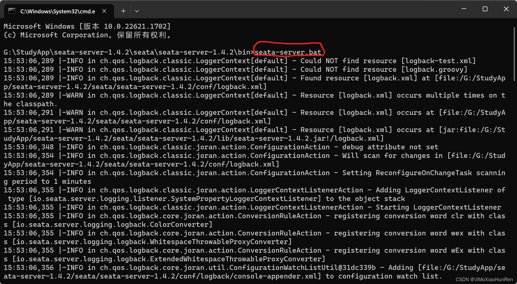 seata的部署和集成（Spring Cloud）_seata集群部署-CSDN博客