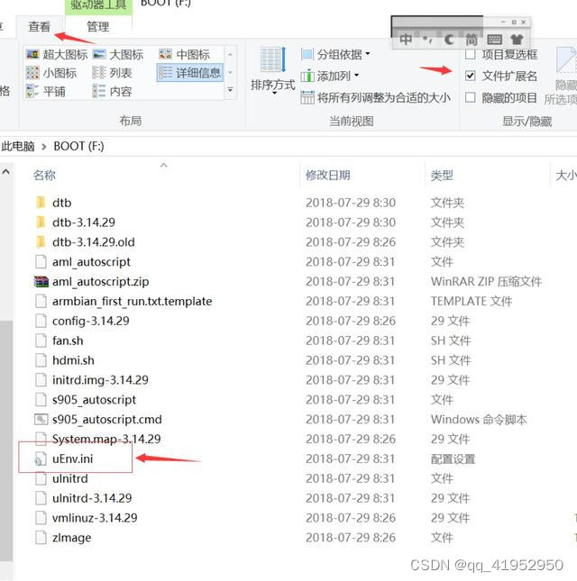 N1盒子恢复官改系统最简单的ddbr大法（适用小钢炮以及各种变砖）(转载)_n1盒子刷回官方系统-CSDN博客