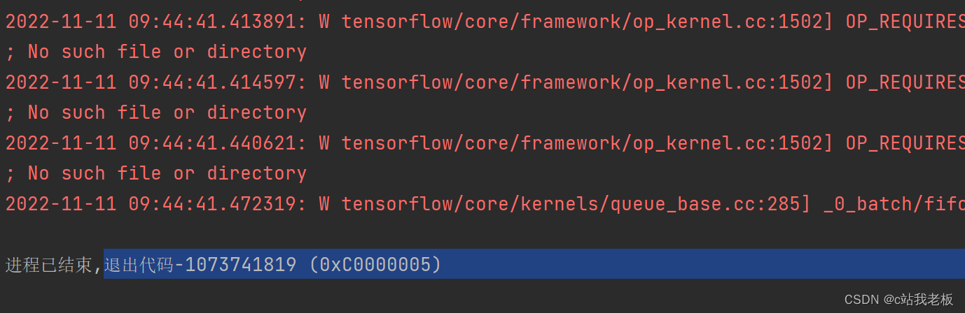 已解决Can‘t load save_path when it is None和No such file or directory ...