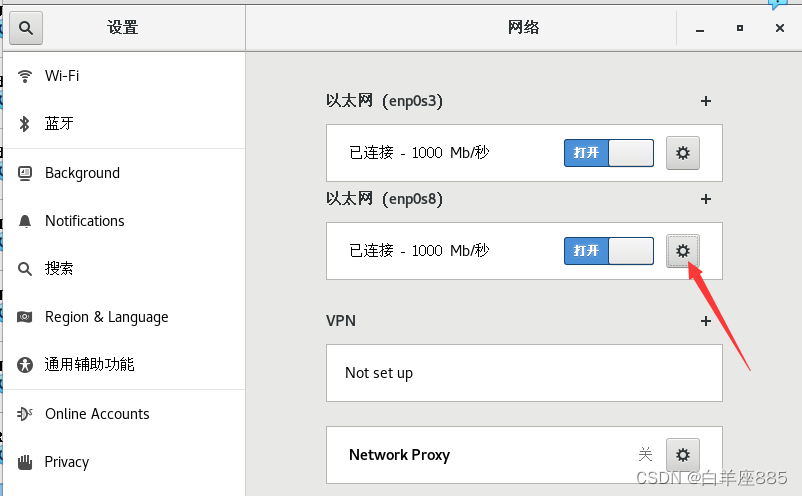 CentOS配置Xshell远程连接_xshell远程连接centos-CSDN博客